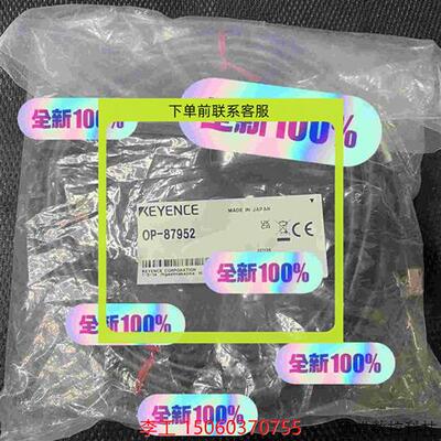 议价OP-87952 OP-87953 OP-87984 OP-87985 OP-88002 OP-88020基