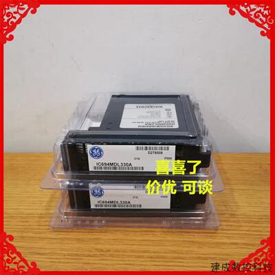 议价IC694MDL330  I价优 可谈
