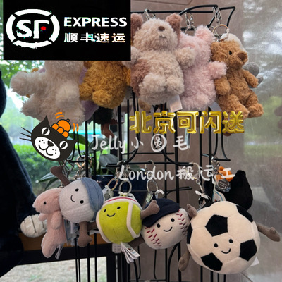 jellycat可颂包挂钥匙扣英国挂件