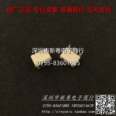TLP2630(DIP8)   进口模块  专业卖家  当天发货