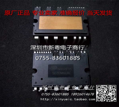SCM1110MF   进口模块  专业卖家  当天发货