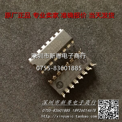 DS26LS31CN       AM26LS31PC    专业卖家    当天发货