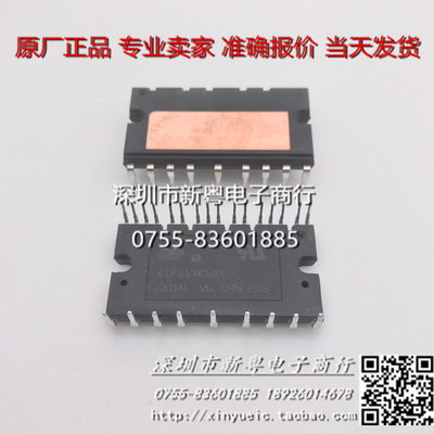 GIPS14K60T  专业卖家   准确报价   当天发货