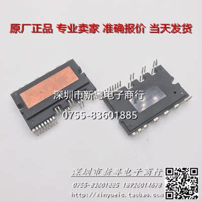 FSBB10CH120DFL  专业卖家  现货  当天发货
