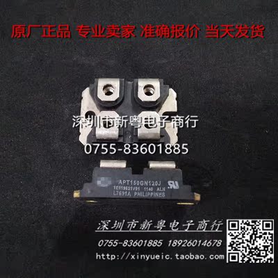 APT150GN120J   专业卖家   准确报价  当天发货