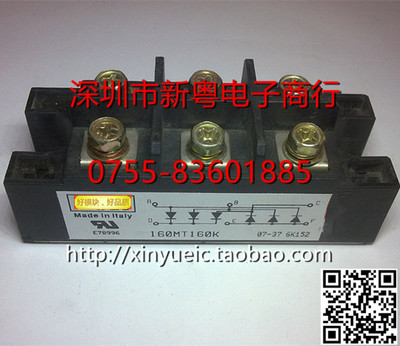 160MT160K 进口三相桥模块 专业卖家 准确报价 当天发货
