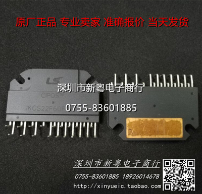 IKCS22F60F2C 质量包测好 专业卖家 准确报价 当天发货