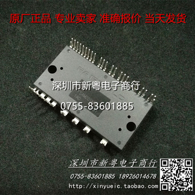 FSAM20SM60SL FSAM30SM60SL全新模块 专业卖家 准确报价 当天发货
