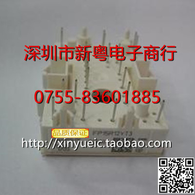 FP15R12YT3 全新原装七单元IGBT模块 专业卖家 准确报价 当天发货