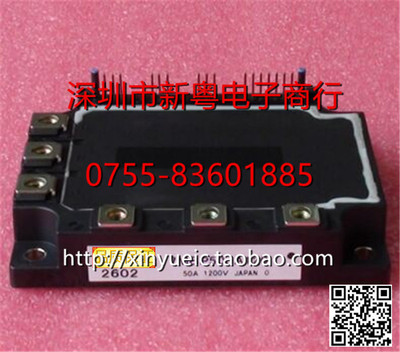 PM50JA120 功率IPM模块 专业卖家 准确报价 当天发货