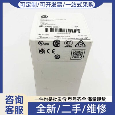 议价800T-FXNQH2WA7 30mm推拉装置 A