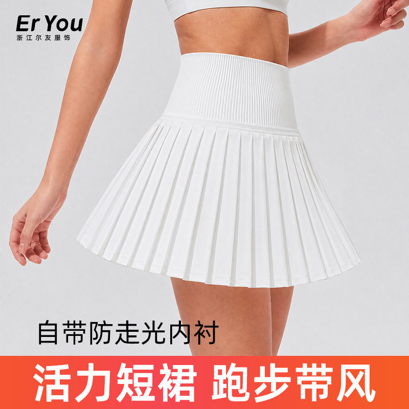 户外网球裙女春夏新款羽毛球裙高弹透气健身裙运动半身裙速干短裙