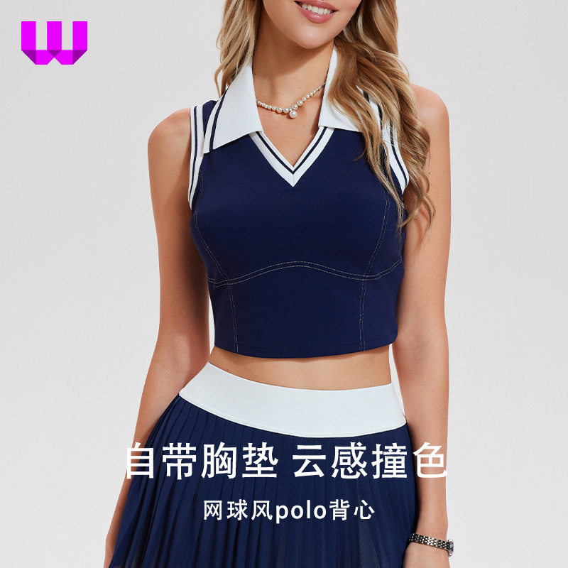 网球服女带胸垫无袖背心翻领运动速干健身瑜伽服简约上衣一体胸垫