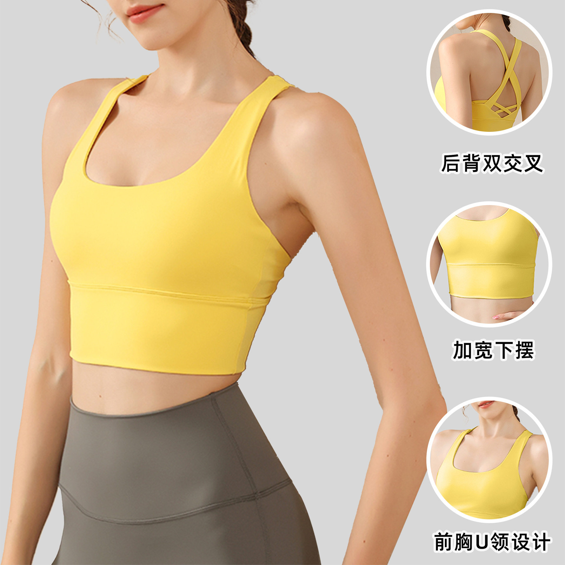 运动内衣女防震高强度裸感美背跑步文胸健身背心瑜伽服上衣外穿