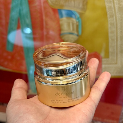 24K珍稀黄金赋活面膜CPB肌肤之钥