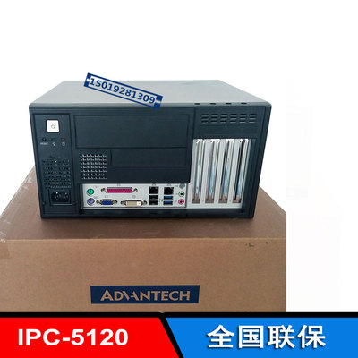 工控机IPC-5120研华科技585L