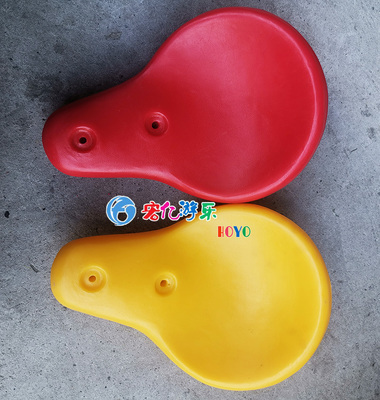 儿童跷跷板坐垫塑料户外座椅配件