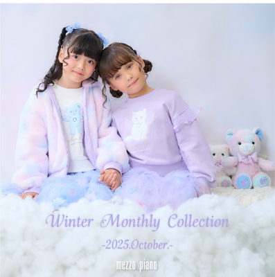 mezzopiano 2025年秋冬新款儿童女童独角兽猫咪小熊刺绣全棉卫衣