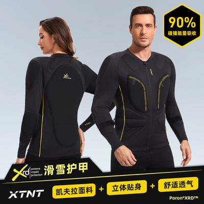 XTNT XRD专业滑雪护具贴合修身运动软体护甲凯夫拉内穿护具