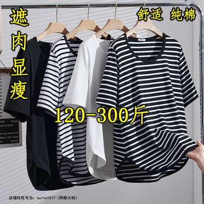 大码女装条纹短袖t恤半袖上衣
