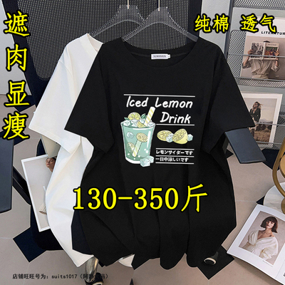 大码300斤胖mm正肩短袖T恤