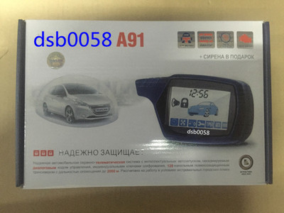 starLine A91 防盗器