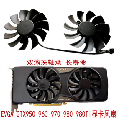 EVGA980Ti950960970显卡风扇