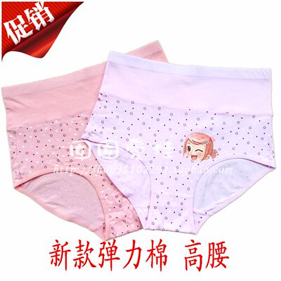 40434B1力棉三枪弹三角内裤简装