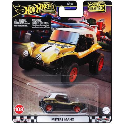 HOTWHEELS迈尔曼克斯合金车模