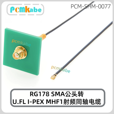 RG178高柔性50Ω低损射频线