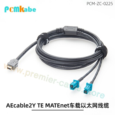 AEcable2YTEMATEnet以太网线
