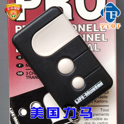 美国力马lm8004335e车库门