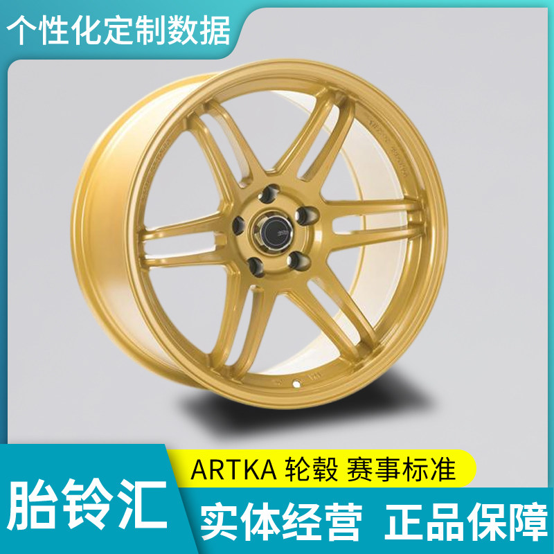 实体店ARTKA改装轻量化旋压轮毂 RS103 18寸 日系德系美系全系