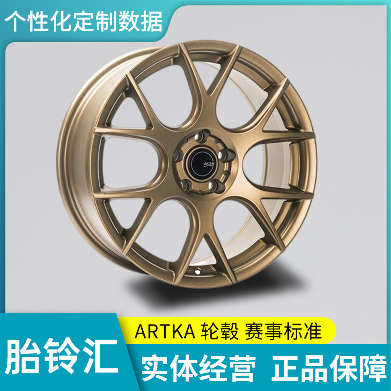 实体店ARTKA改装轮毂 旋压轮圈 RS109 18 19寸 日系德系美系全系