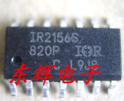 贴片 IR2156S 全新镇流器控制IC芯片 SOP-14封装 可直拍