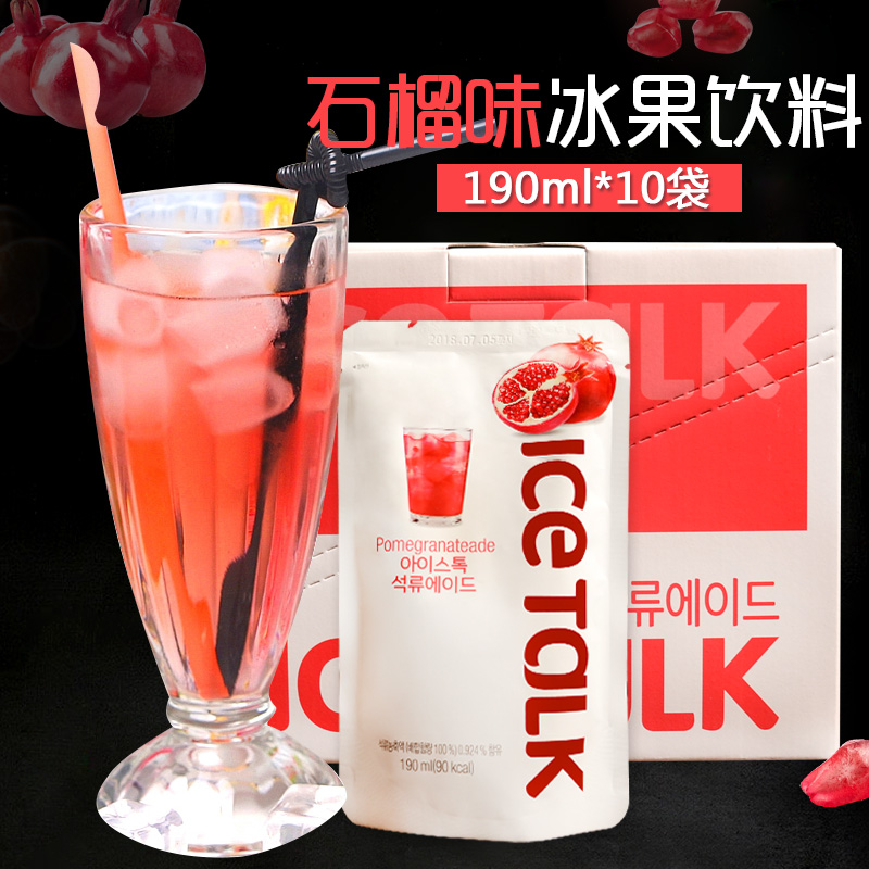 包邮韩国进口Ice Talk石榴味冰果饮料190ml*10袋水果味饮品_虎窝淘