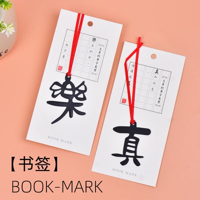 台湾文青书签bookmark学生礼物