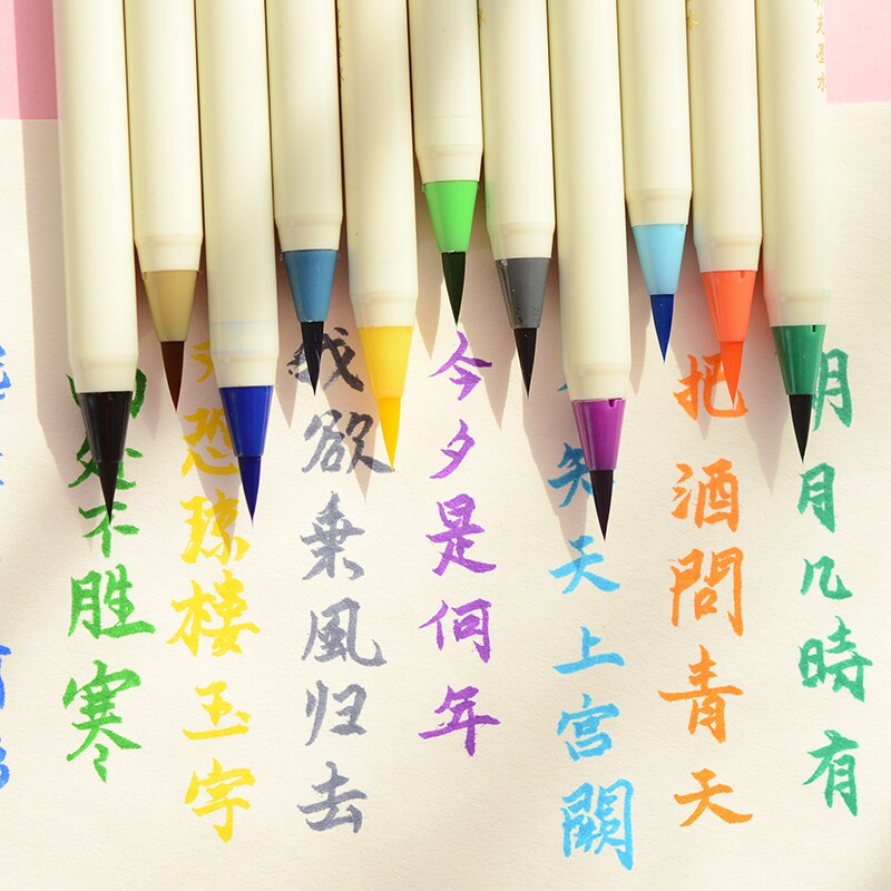 彩色软头毛笔创意书法笔婚庆签到笔练字漫画软笔蘸水笔优质