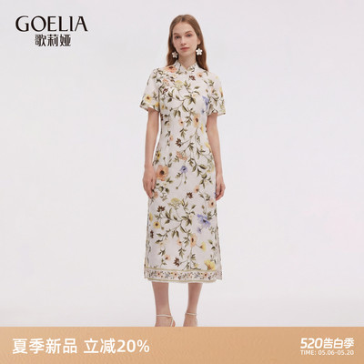 歌莉娅夏季新中式国风旗袍连衣裙