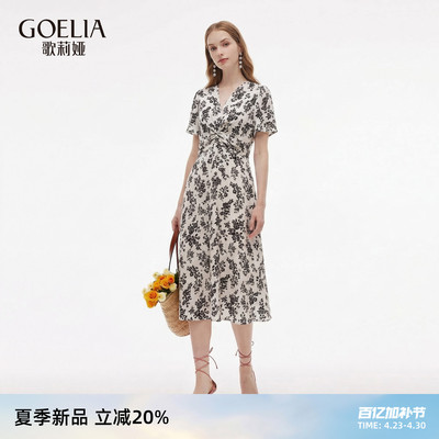 歌莉娅夏季法式扭结碎花连衣裙女