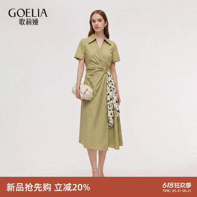 歌莉娅夏季气质法式收腰连衣裙女