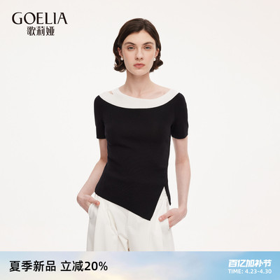 歌莉娅夏季天丝针织短袖上衣T恤