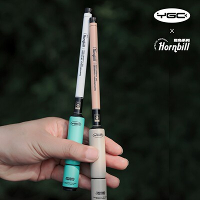 YGC犀鸟小物杆露营户外二代套装