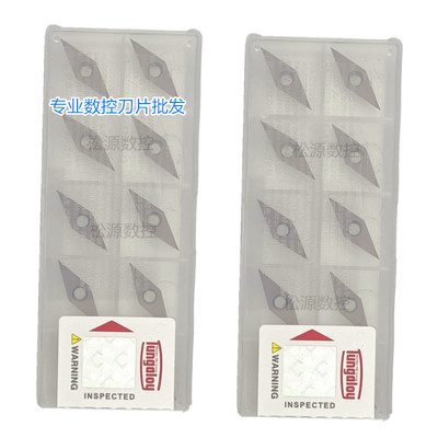 不锈钢加工数控刀片前扫刀