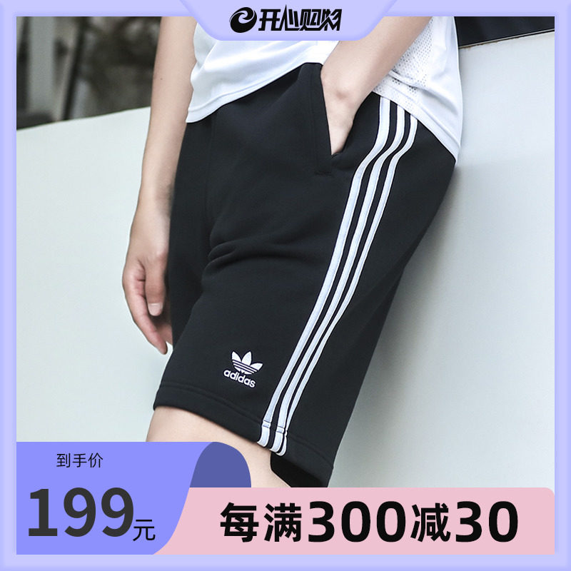 Adidas阿迪达斯三叶草短裤男秋季健身跑步运动休闲五分裤DH5798_虎窝淘
