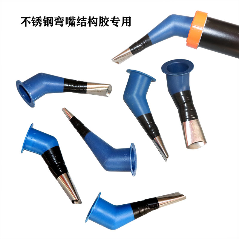 长鸿幕墙外墙打胶弯胶嘴不锈钢弯鸭嘴结构耐候胶软胶嘴玻璃门窗