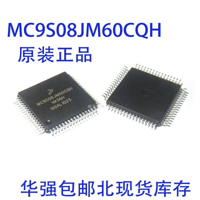 MC9S08JM60CQH  NXP(恩智浦) LQFP-64(14x14)微控制器微控制器