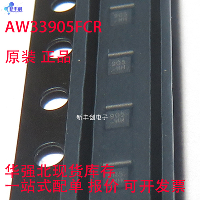 AW33905FCR  AWINIC(艾为) 封装: FCQFN-9 过压保护芯片OVP 原装