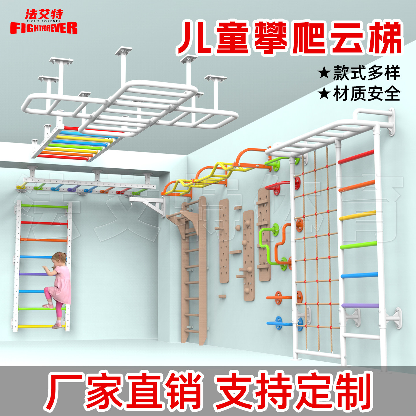 墙体屋顶攀爬云梯架室内外家用引体向上单双杠专业吊架运动健身器