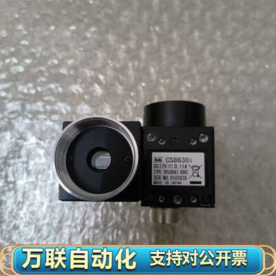 teli泰力 CS8630i 黑白工业相机 Teli泰利